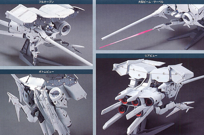 [HGM] 1/550 RX-78 GP03D 덴드로비움 [4월입고완료] [4573102628961]-HGM GP03 덴드로비움 1/550 건담0083스타더스트메모리 HG ...