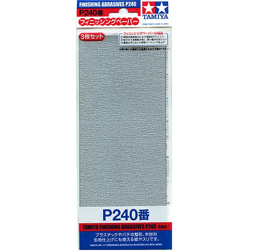 [타미야 사포] 피니싱 페이퍼 P240 (87093) [4950344870936]-TAMIYA Finishing ...