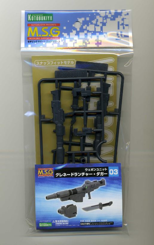 M.S.G 웨폰유닛 [MW03] 유탄 발사기 대거 [4월입고완료] [4934054259366]-MSG웨폰유닛MW웨폰유닛 MSG웨폰유닛MSG M.S.G웨폰유닛 코토부키야 ...