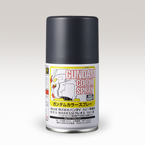 [SG15] MS건담스프레이 MS팬텀 그레이 [4973028033878]-mr건담컬러스프레이캔 mr하비스프레이캔 mr스프레이캔 mr하비캔스프레이 mr캔스프레이 미스터하비 ...