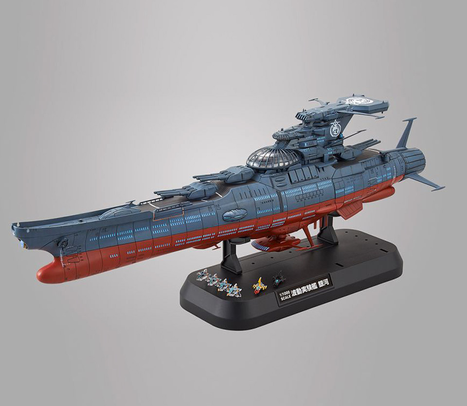 1/1000 우주전함 야마토 2202 - 파동 실험함 긴가 [12월입고완료] [4573102553409]-반다이 1/1000 ...