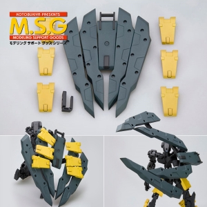 M.S.G 웨폰유닛 [MW19] 프리스타일쉴드(리뉴얼) [5월입고완료] [4934054051892]-MSG웨폰유닛MW웨폰유닛 ...