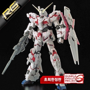 [RG 25] RX-0 유니콘 건담 초회한정판 [9월입고완료] [4549660207146]-rg유니콘건담uc 건담UC 건담유니콘 ...