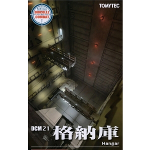 DCM21 1/144 디오코레컴뱃 격납고 [12월입고완료] [4543736322665]-토미테크 디오라마 프라모델- 1004건담/천사건담