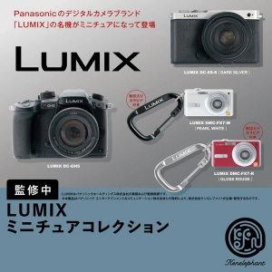 LUMIX 미니어처 콜렉션(1박스12개입) [4573567437542]-- 1004건담/천사건담