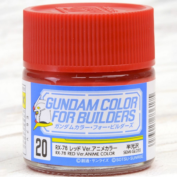 [병군제락카] UG 20 건담 컬러 포더 빌더즈 RX-78 레드 Ver. 애니메 컬러(10ml) [4973028736175 ...