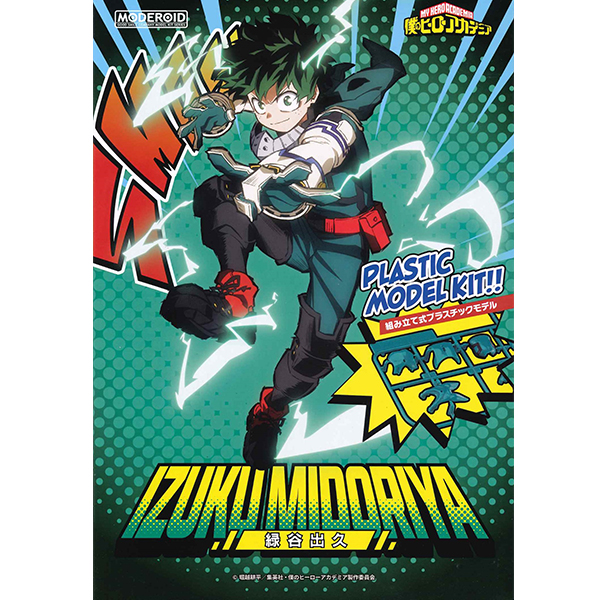 [MODEROID] 나의 히어로 아카데미아 - 미도리야 이즈쿠 [9월입고완료] [4580590135246]-히로아카 보쿠아카 ...