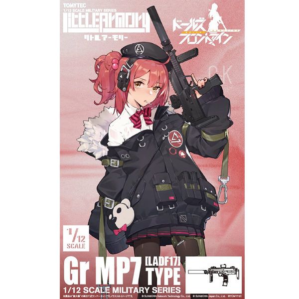 ::천사건담::[리틀아모리] [LADF17] 1/12 소녀전선 - Gr MP7타입 [9월입고완료] [4543736317098 ...