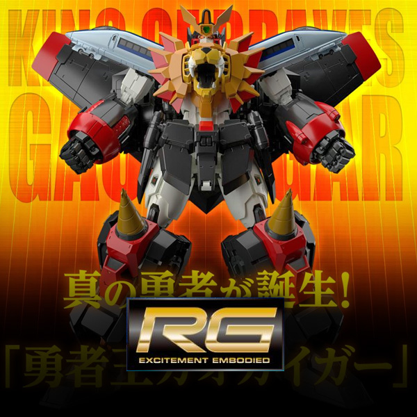 [RG] 용자왕 가오가이가 [2월입고완료][4573102633989]-슈퍼로봇 슈퍼로봇프라모델 1/144 용자왕 가오가이가 용자 ...