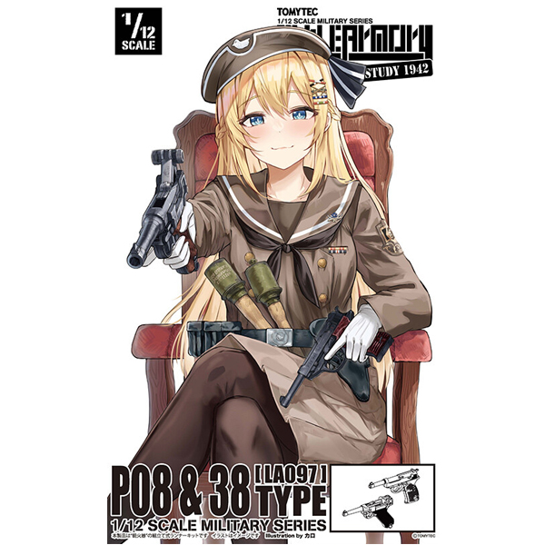 [리틀아모리][LA097] 1/12 P08&38 타입 [4543736326809]-- 1004건담/천사건담