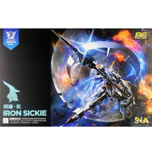1/144 SC-007 아이언 시클 [4월입고완료]-SNAA 원탁 기사단 원탁기사단- 1004건담/천사건담