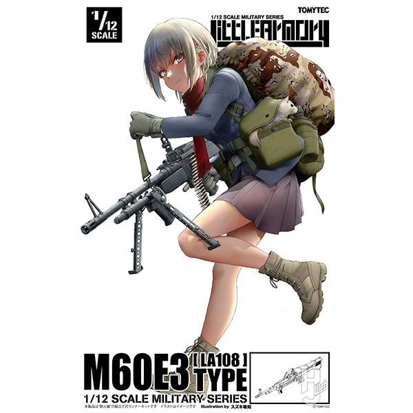 [리틀아모리][LA108] 1/12 M60E3타입 [9월입고완료] [4543736334224]-- 1004건담/천사건담