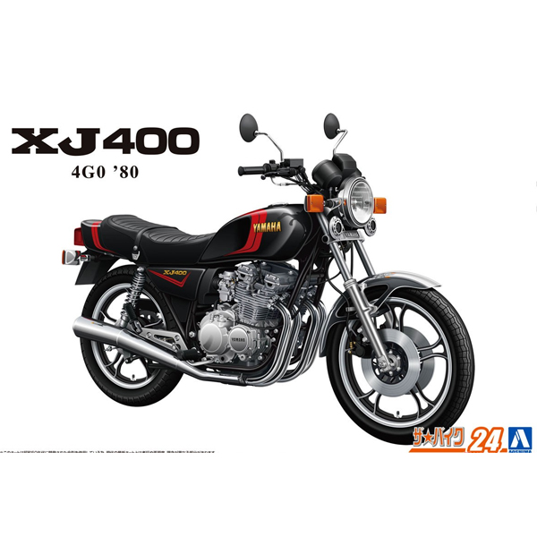 더 바이크 야마하 4G0 XJ400 80 [8월입고완료] [4905083063675]-- 1004건담/천사건담